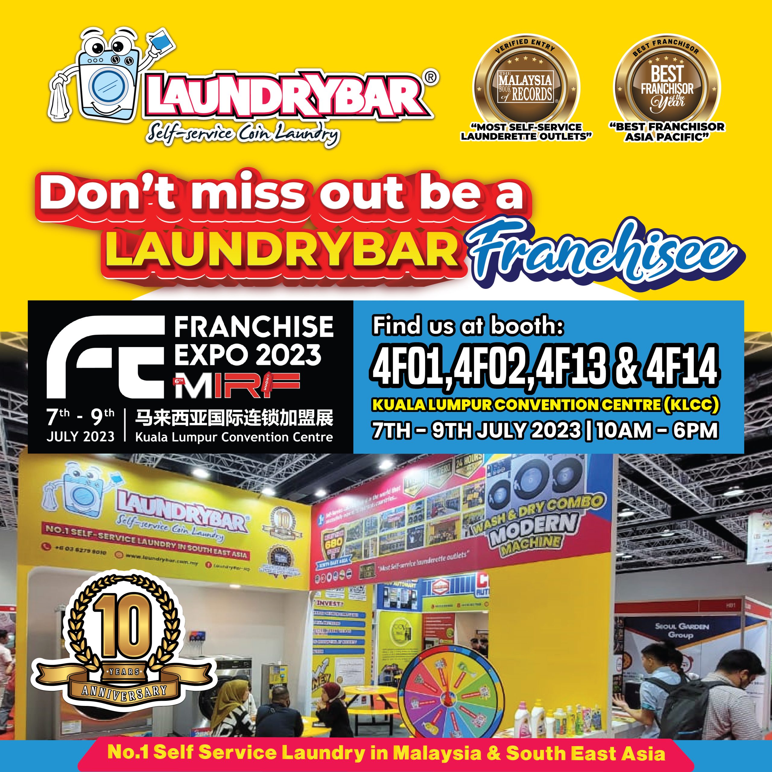 𝐅𝐄 𝐌𝐈𝐑𝐅 𝟐𝟎𝟐𝟑 𝐄𝐗𝐇𝐈𝐁𝐈𝐓𝐎𝐍 - LaundryBar